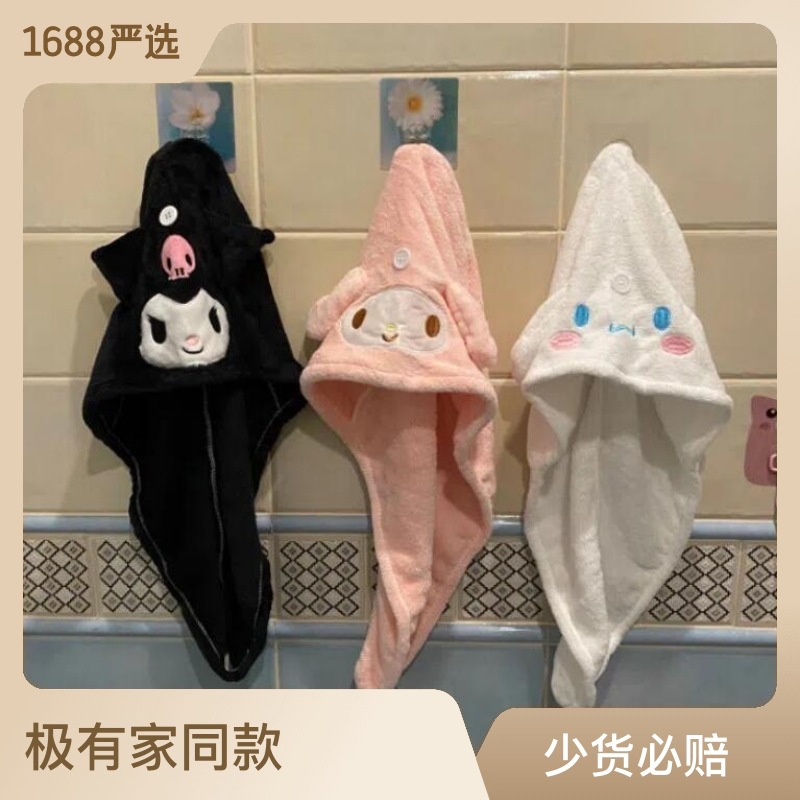Jual (Yunita) HANDUK RAMBUT SANRIO TOWEL DRY HAIR DEWASA KEPALA TOPI ...