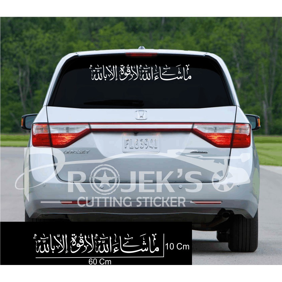 Jual Cutting sticker Mobil stiker Kaligrafi Masya Allah | Shopee Indonesia