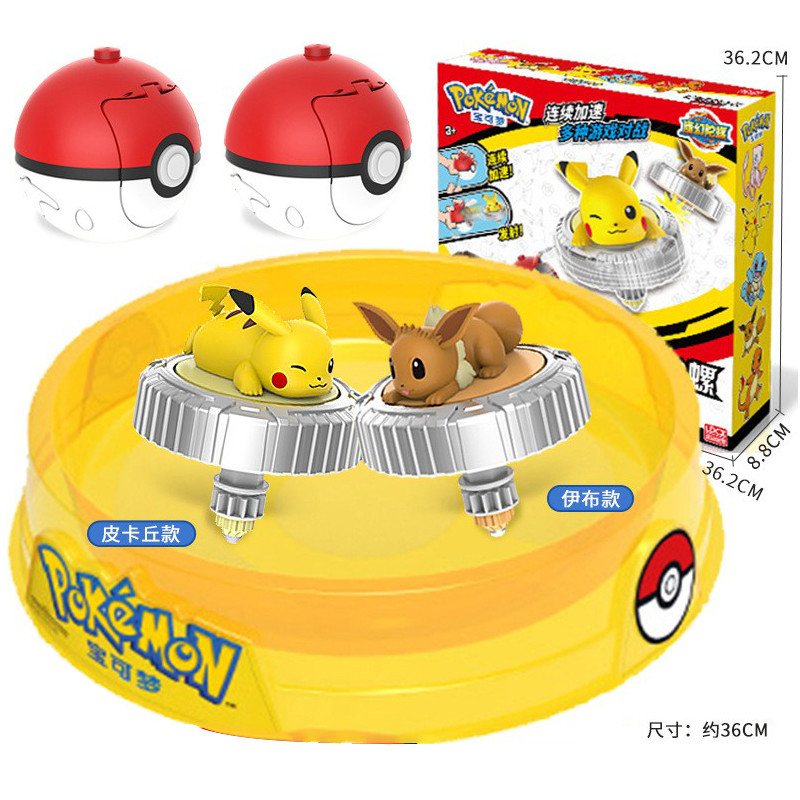 Jual Pokémon Elf Top Ball Action Doll Pokemon Pikachu Charmander ...