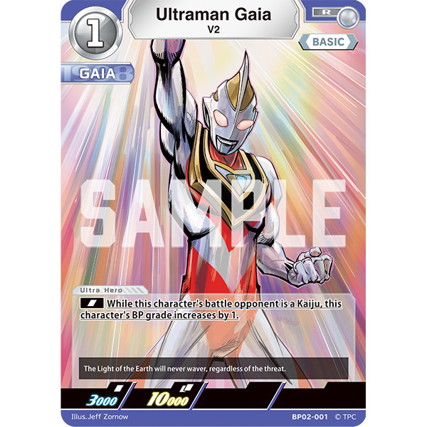 Jual Ultraman Card Game Ultraman Gaia V2 BP02-001 R | Shopee Indonesia