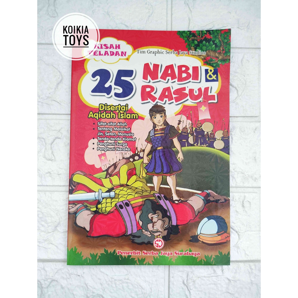 Jual Buku kisah 25 Nabi dan Rasul disertai Aqidah Islam | Shopee Indonesia