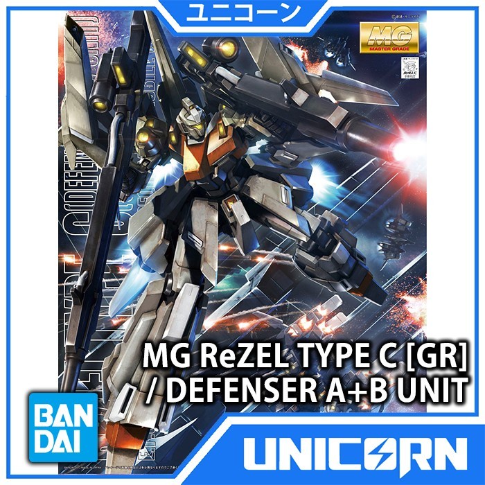 Jual MG Rezel Type C ( Defense Unit A+B Unit ) Bandai 1/100 | Shopee ...