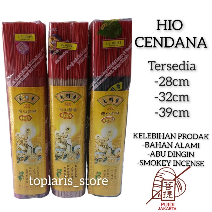 Jual [[ WSH - BEST SELLER ]] Hio SCR Guang Ming Xiang 805 Cendana 1 KG ...