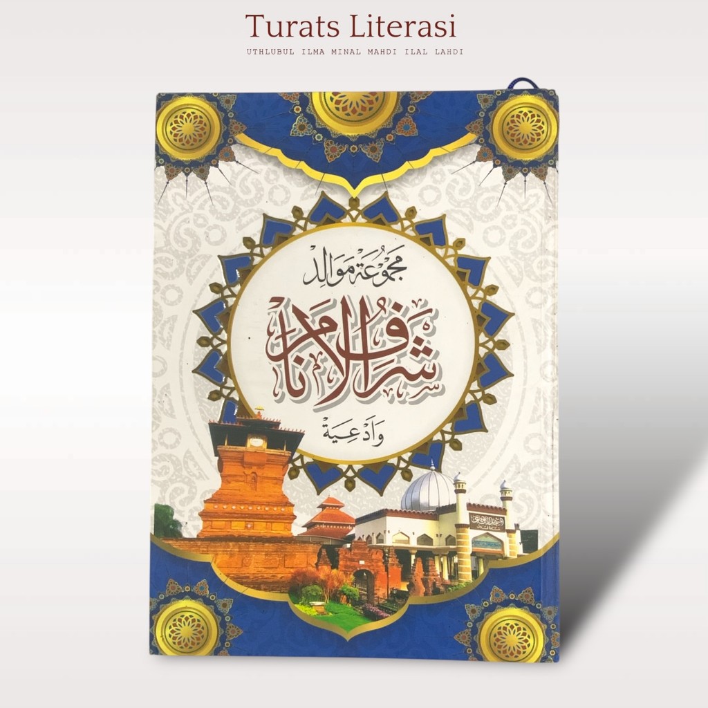 Jual Majmu Maulid Diba Maulid Azab Maulid Barzanji Burdah Syaraful Anam ...