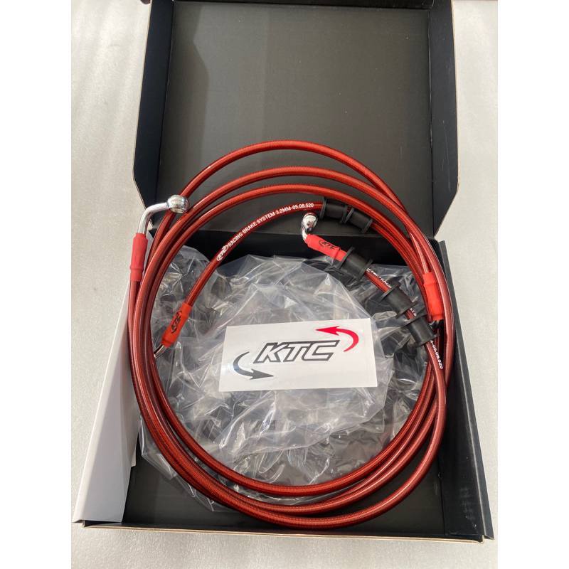 Jual Selang Rem Set KTC Racing Nmax Non ABS | Shopee Indonesia