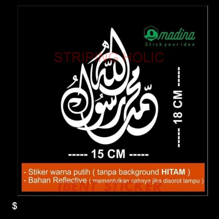 Jual Stiker Kaligrafi Lafadz Muhammad Rasulullah | Shopee Indonesia