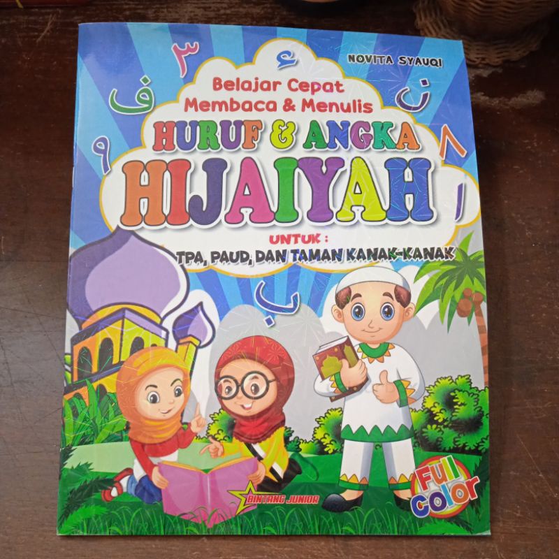 Jual Belajar Cepat Membaca Dan Menulis Huruf dan Angka Hijaiyah ...