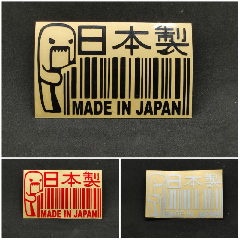 Jual stiker made in japan stiker motor made in jepang (A9) stiker ...