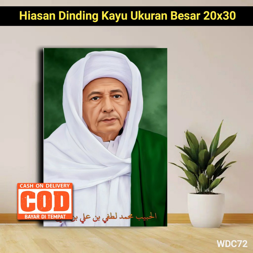 Jual Poster Kayu Habib Lutfi Bin Yahya POSTER ISLAMI WDC72 | Shopee ...