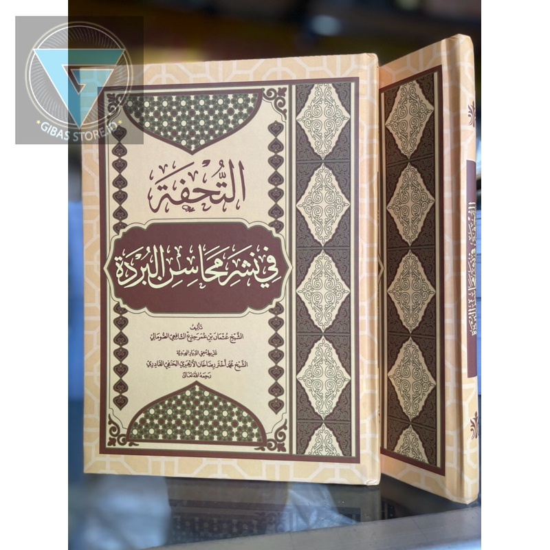 Jual التحفة في ذكر محاسن البردةkitab/buku/dar/syarah burdah imam al ...