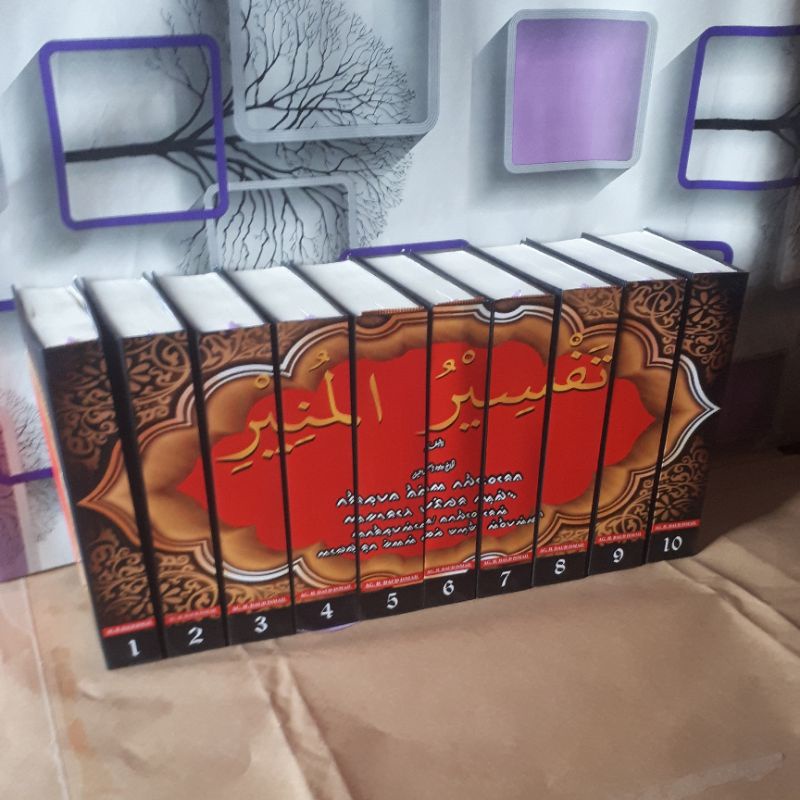 Jual tafsir al munir daud ismail kitab bugis lengka | Shopee Indonesia