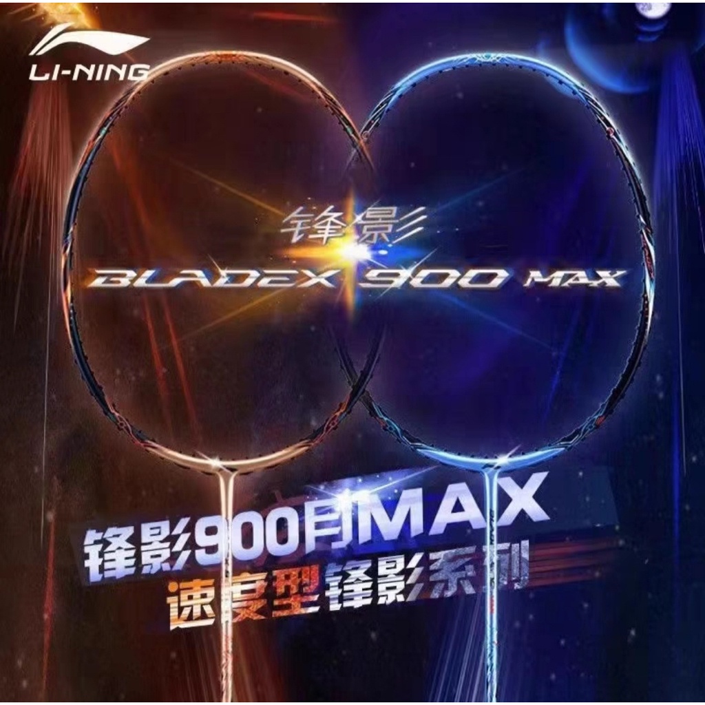 Jual RAKET BADMINTON LINING BLADEX 900 MAX | LI-NING BLADEX 900 MAX ...