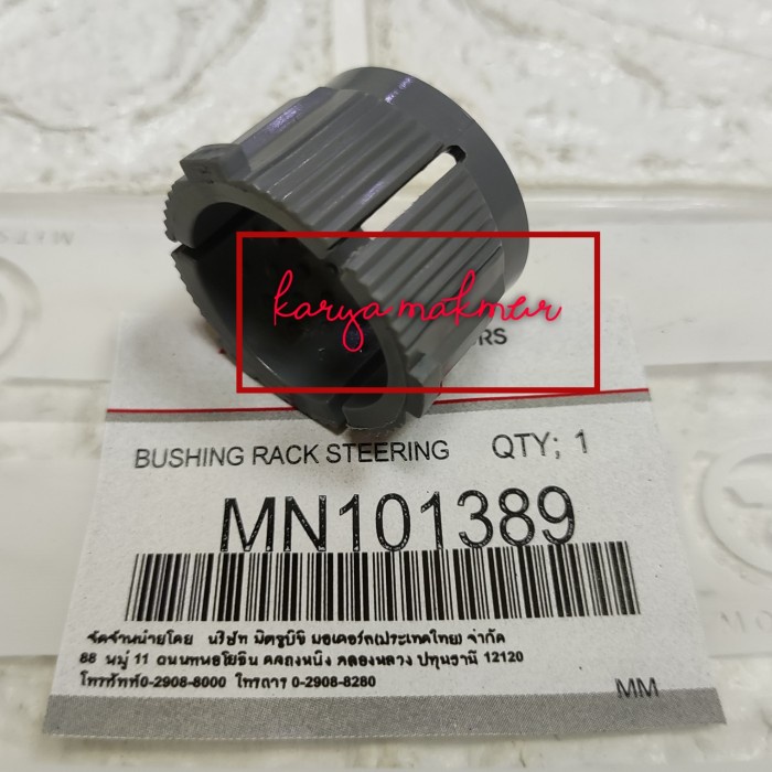 Jual BOSH BUSHING RACK STEER SETIR MITSUBISHI MIRAGE ORIGINAL | Shopee ...