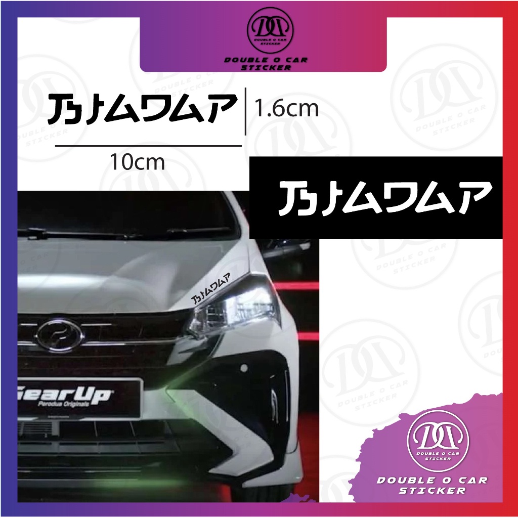 Jual [Ready stock]Biadap tulisan Japan car sticker sticker kereta untuk ...