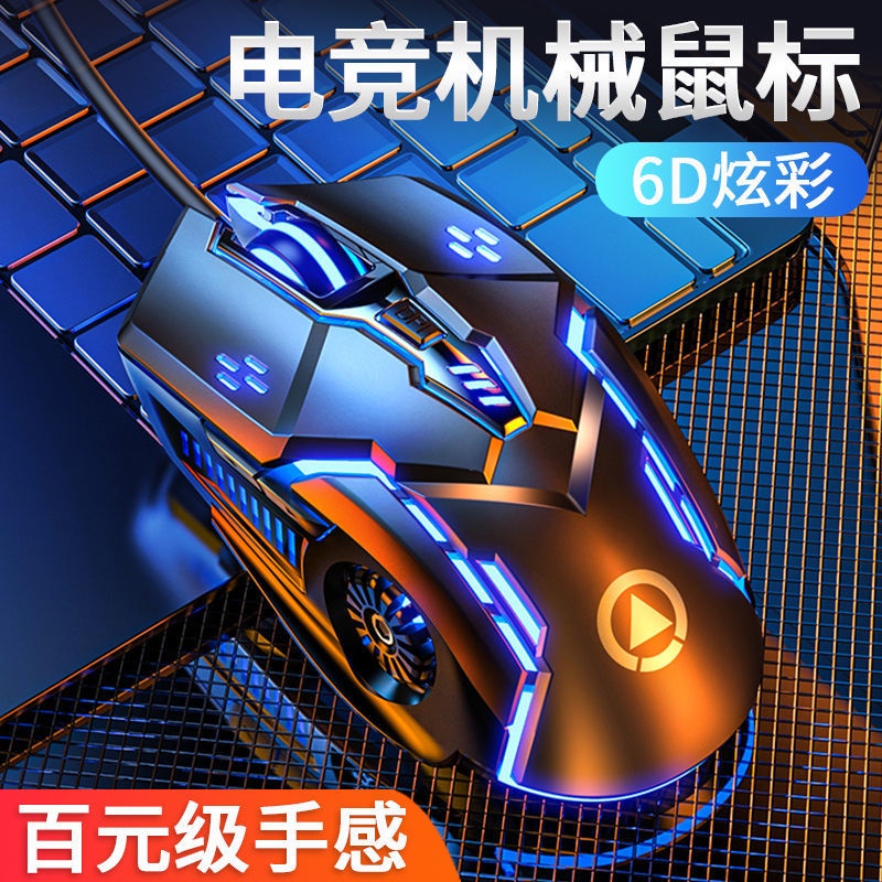 Jual Mouse Mekanis/Mouse Gaming/Mouse Gaming Komputer Berkabel/Mouse ...