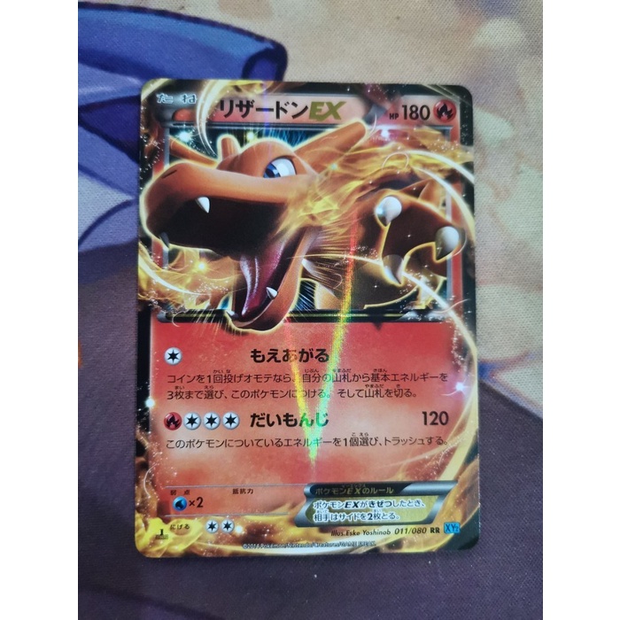 Jual Pokemon TCG Japan Charizard EX 1 | Shopee Indonesia