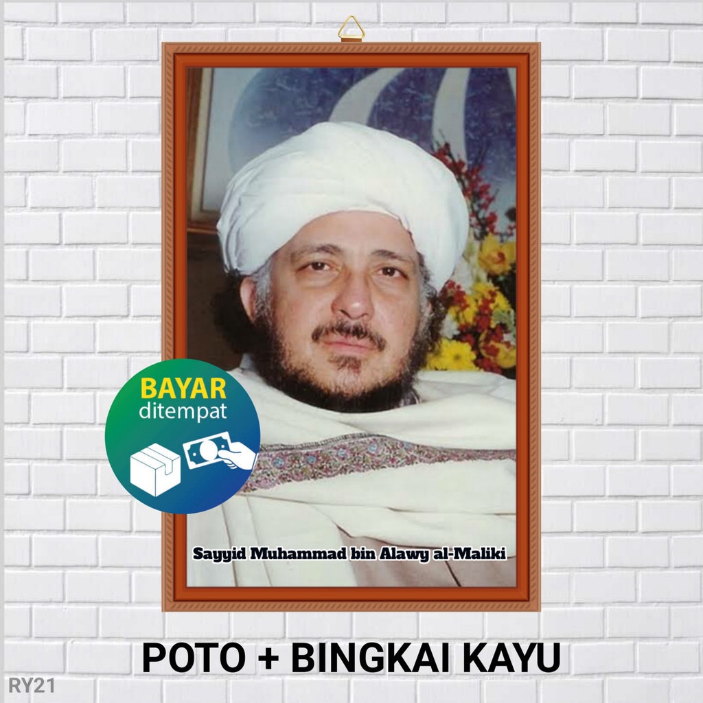 Jual POTO + BINGKAI HABIB MUHAMMAD BIN ALWY AL-MALIKI / POSTER SAYYID MUHAMMAD BIN ALWY AL ...