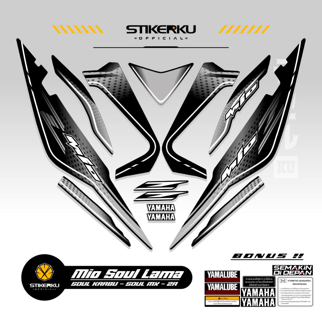 Jual STRIPING MIO SOUL LAMA / SOUL Z KARBU / STIKER MIO SOUL LAMA MX ...