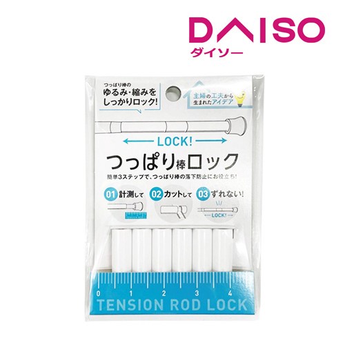 Jual Daiso Tension rod LOCK | Shopee Indonesia