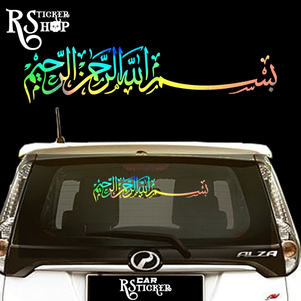 Jual Car Sticker Bismillah Jawi Muslim Style Car Sticker / Sticker ...