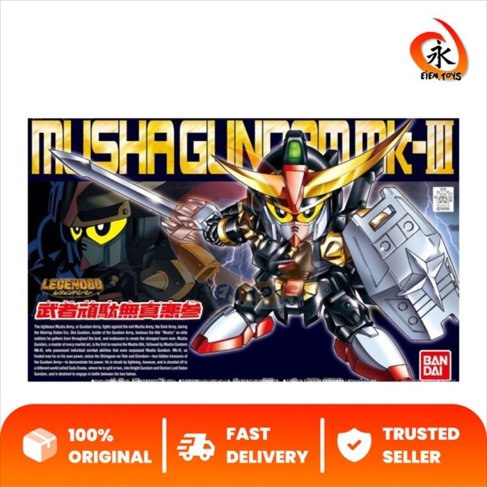 Jual SD Legend BB Musha Gundam MK-III - Bandai | Shopee Indonesia