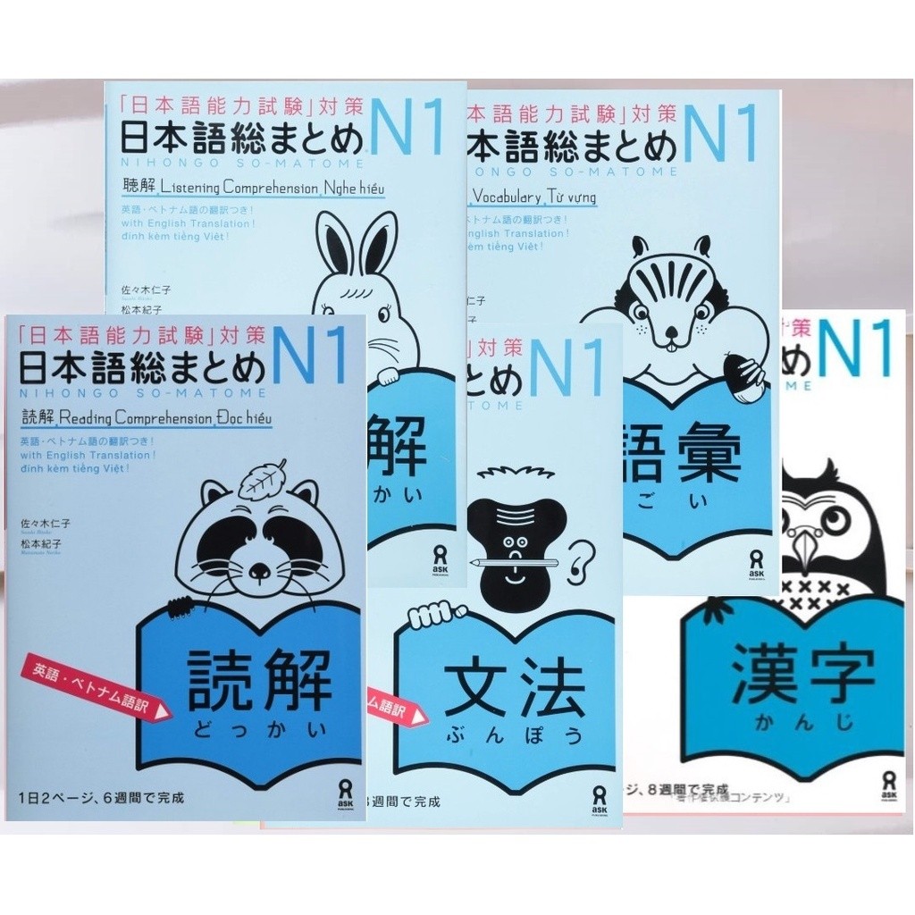 Jual Buku paket 5buku/Nihongo So-Matome JLPT N1 Listening / Reading ...