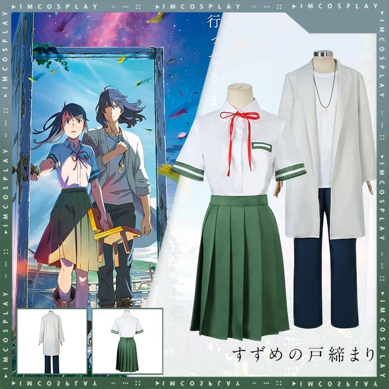 Jual PREORDER Anime Iwado Suzume Cosplay Munakata Sota Cosplay Suzume ...
