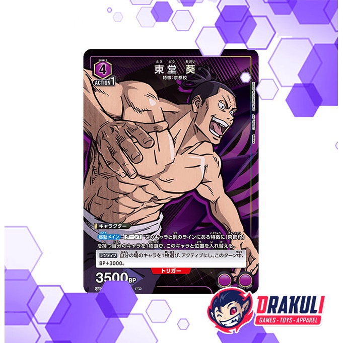 Jual Union Arena Jujutsu Kaisen New Card - Aoi Todo UA02NC/JJK-2-010 SP ...