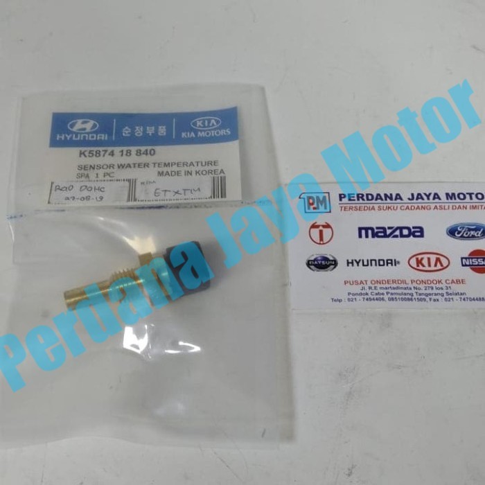 Jual Switch Fan Radiator Timor DOHC PART BARU | Shopee Indonesia