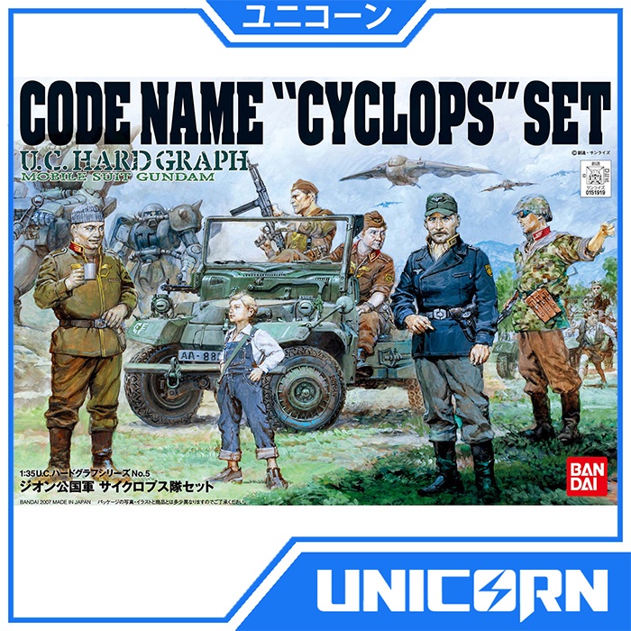 Jual UC HARD GRAPH CODE NAME CYCLOPS SET / UCHG CODE NAME CYCLOPS SET ...