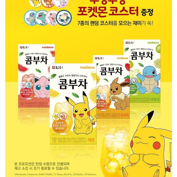 Jual Kombucha Pokemon Healthy Tea For Diet Korea Slimming Tea Untuk ...
