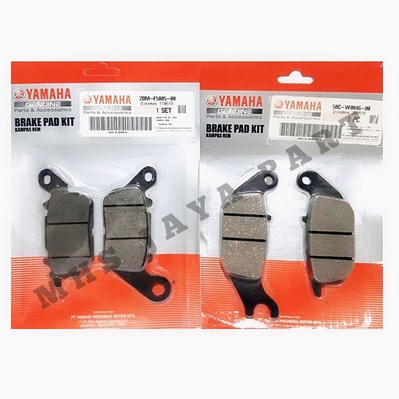 Jual PAKET KAMPAS REM MX KING dispad cakram rem DEPAN BELAKANG mx king (2BM+50C) | Shopee Indonesia