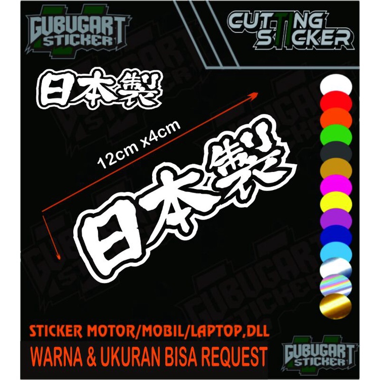 Jual Grossir STICKER / CUTTING STIKER MOTOR MOBIL LAPTOP KEREN VIRAL ...