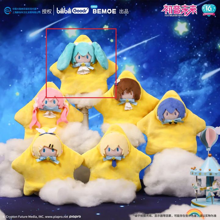Jual Hatsune Miku Starry Night Star Hand Puppet 20cm | Shopee Indonesia