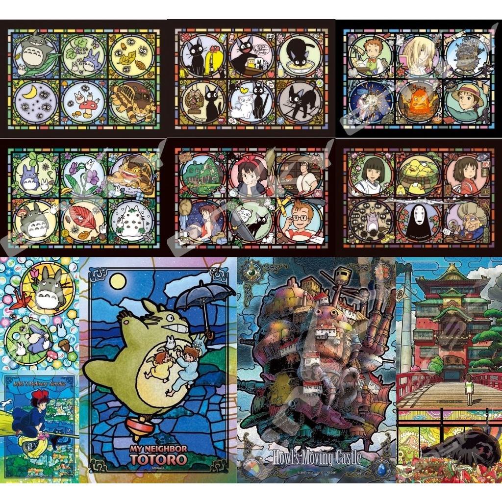 Jual Ghibli - Art Crystal Jigsaw Puzzle 208 pieces | Shopee Indonesia
