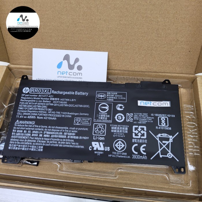 Jual Baterai Hp ProBook 430 G4, 430 G5, 440 G4, 450 455 G4 ( RR03XL ...