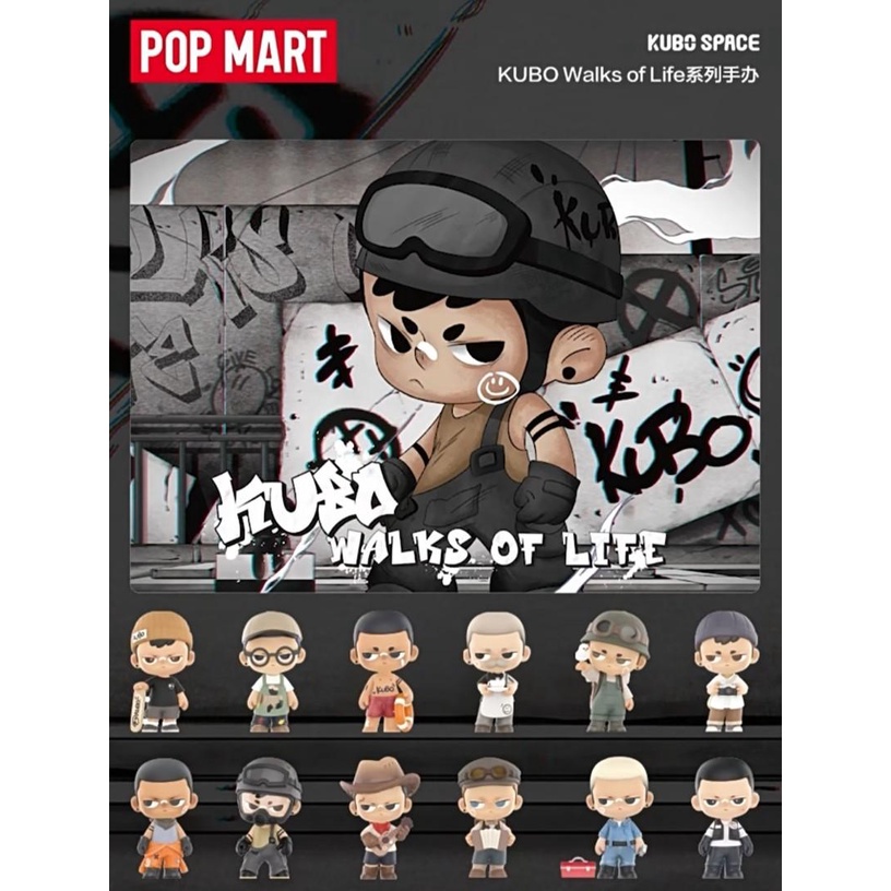 Jual Kubo Walks of Life Series - Pop Mart Original Toy Figures Mainan ...
