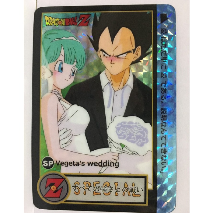 Jual kartu dragon ball fan card vegeta bulma wedding | Shopee Indonesia