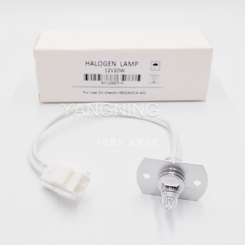 Jual Halogen Lamp 12V20W For FURUNO CA180 CA270 CA400 & RANDOX 240 ...