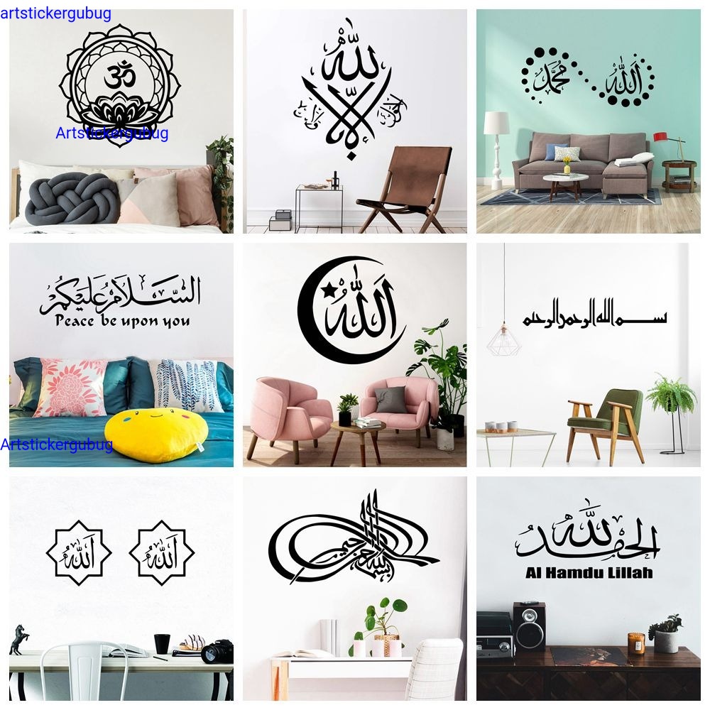 Jual STIKER Stiker Kaligrafi Islam Dinding Kaca Ruang Tamu | Shopee ...