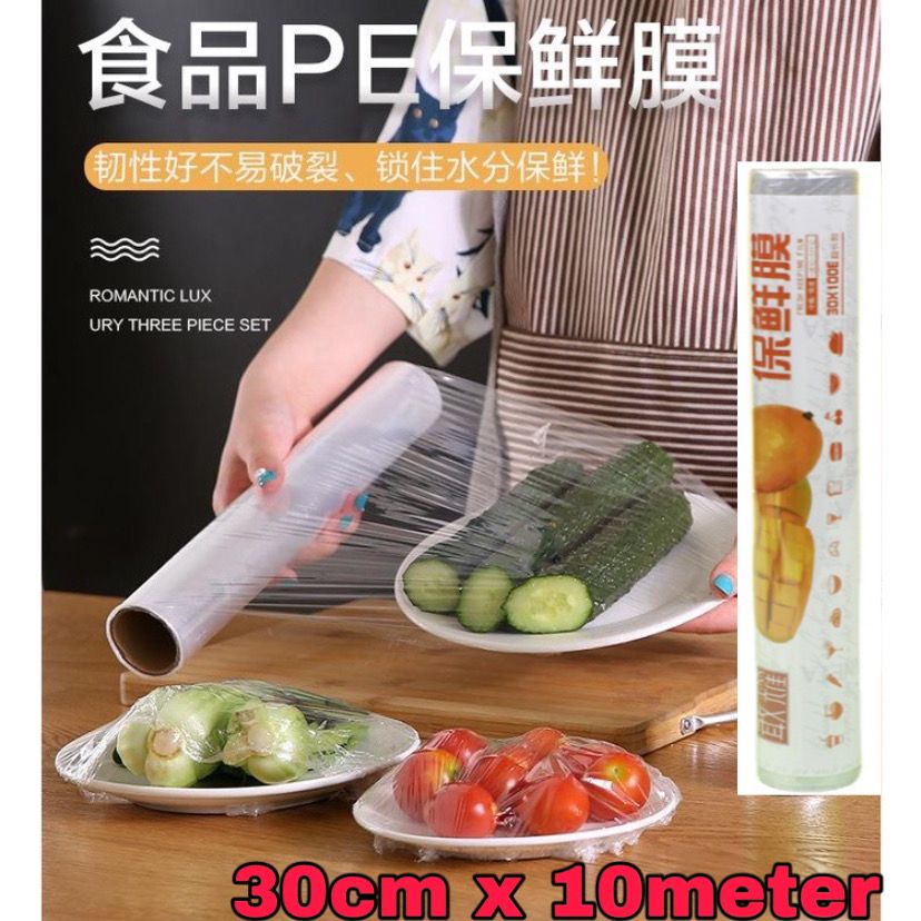Jual TOKO1234. PLASTIK WRAPPING MAKANAN 30CM ROLL / CLING WRAP PLASTIK ...