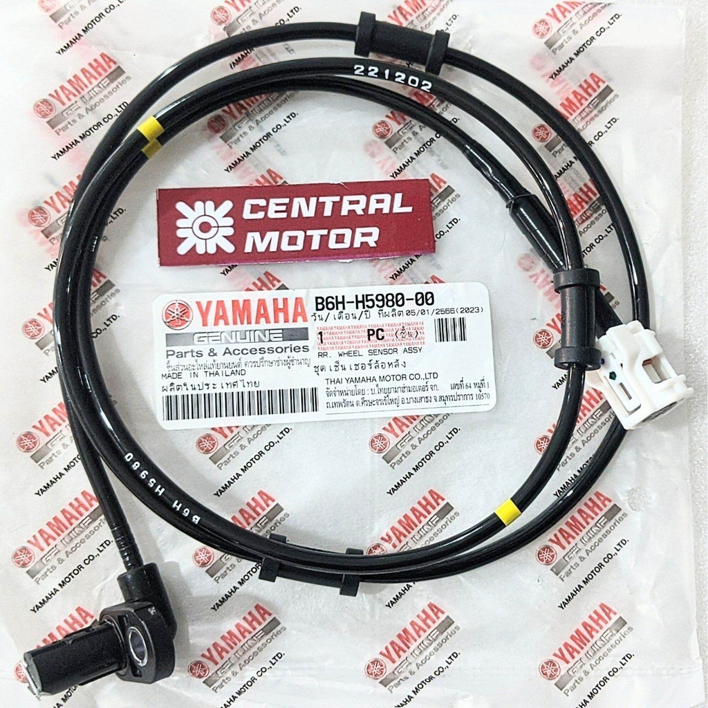 Jual KABEL WHEEL SENSOR SPEED BELAKANG NMAX NEW ORIGINAL YAMAHA B6H ...