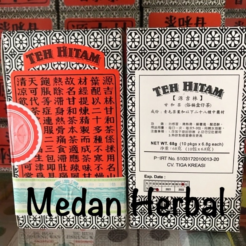 Jual Teh Hitam (CAN HE CHE / TEH MANIS/ GAN HE CHA) | Shopee Indonesia