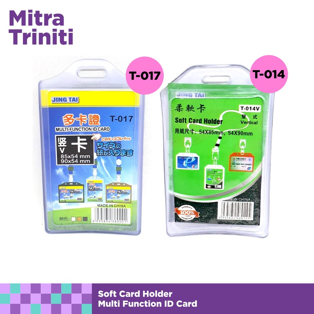 Jual Casing ID Card karet 2sisi T017 / 1sisi T014 | Shopee Indonesia