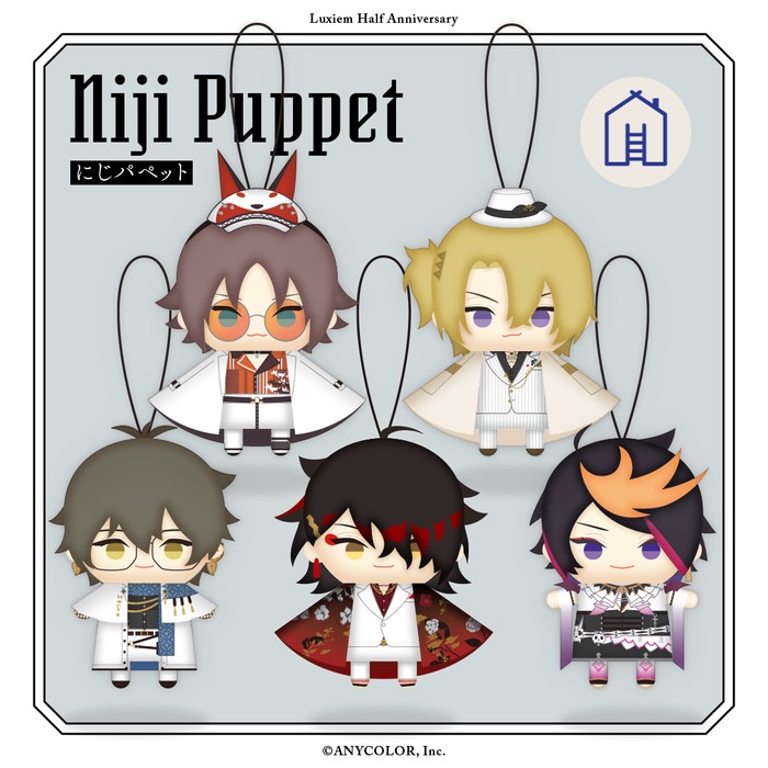 Jual Nijisanji Niji Puppet Luxiem Characters - Ike Eveland | Shopee ...