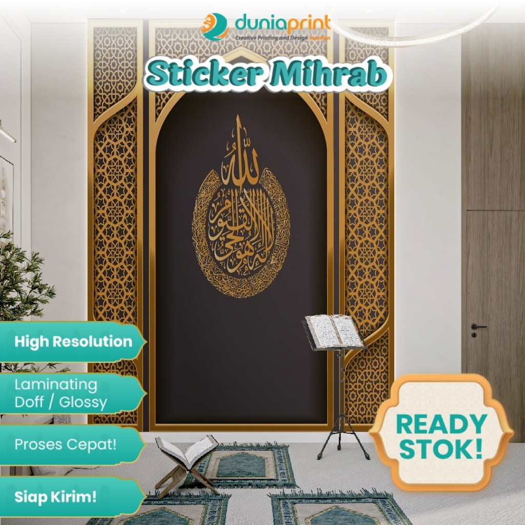 Jual Stiker Dinding | Stiker Dinding Mushola | Stiker Dinding Motif ...
