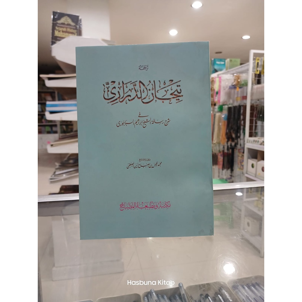 Jual Kitab TIJAN AD DARORI Makna Gantung Jawa Pegon | Shopee Indonesia