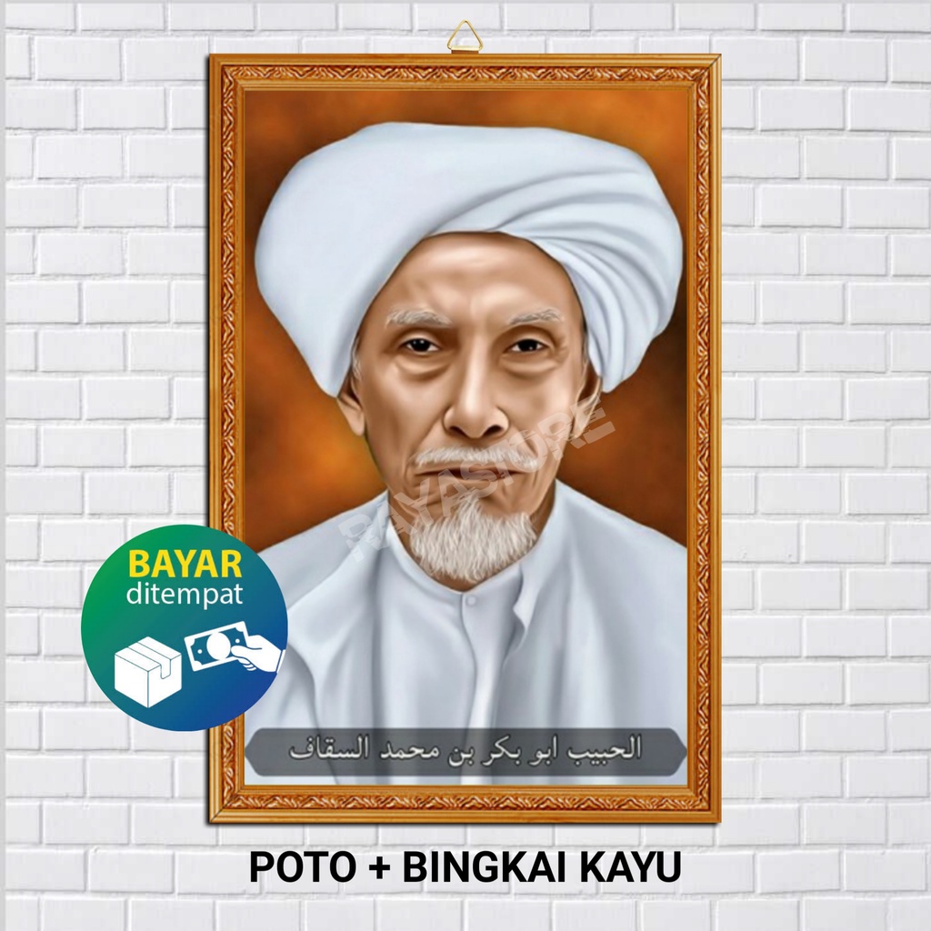 Jual POSTER POTO + BINGKAI HABIB ABUBAKAR BIN MUHAMMAD ASSEGAF / POSTER HABIB ABU BAKAR GRESIK ...