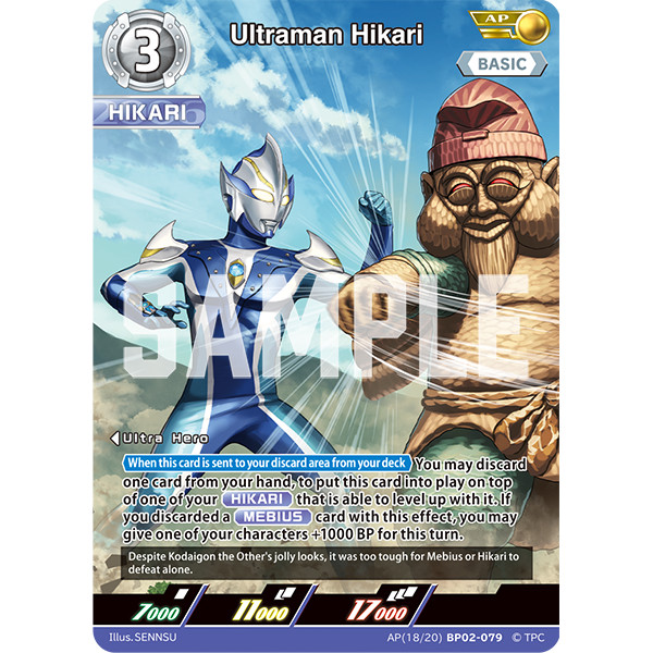 Jual Ultraman Card Game Ultraman Hikari BP02-079 AP[18/20] | Shopee Indonesia