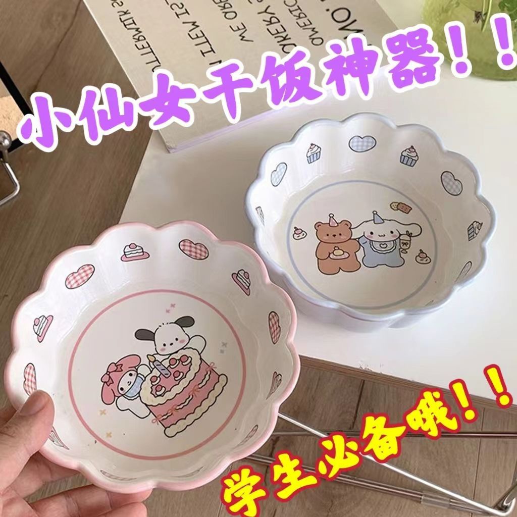 Jual Mangkuk Sanrio Ceramic Wave Snack Bowl Mangkuk Snack Motif Melody ...